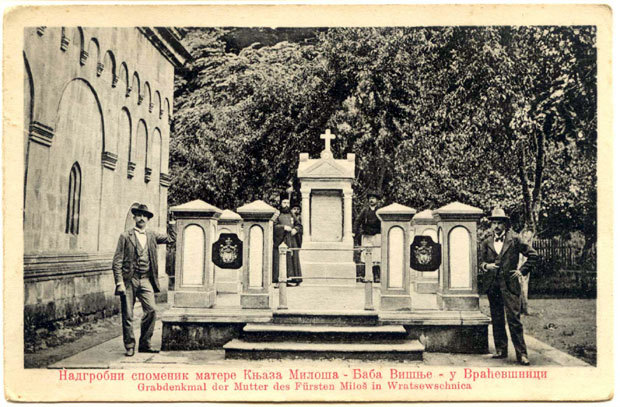 Ko je bila baba Višnja? | Ko je bio...