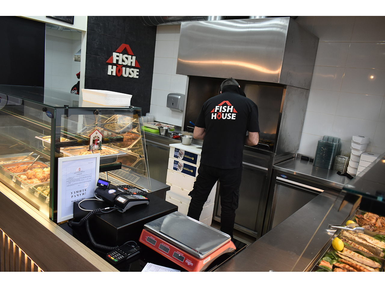 FISH HOUSE BGD - RIBA NA ĆUMUR | ribnica bulevar, riba na ćumur ...