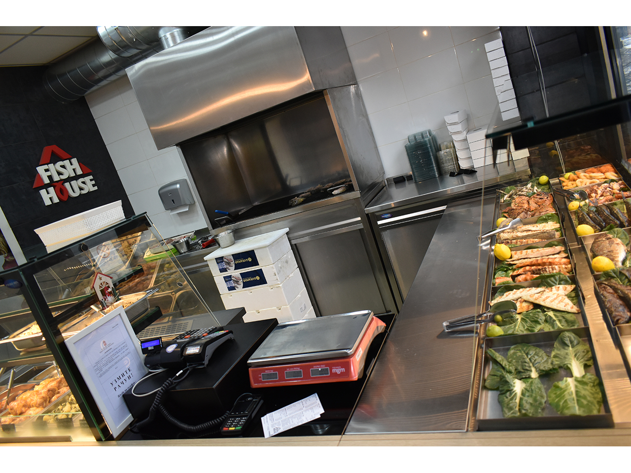 FISH HOUSE BGD - RIBA NA ĆUMUR | ribnica bulevar, riba na ćumur ...